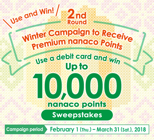 Use and Win! Winter Campaign to Receive Premium nanaco Points 2nd Round｜Seven Bank