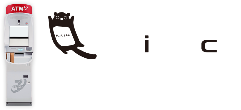 Kitacaのチャージはセブン銀行ATMが便利！チャージ手数料は無料です | セブン銀行