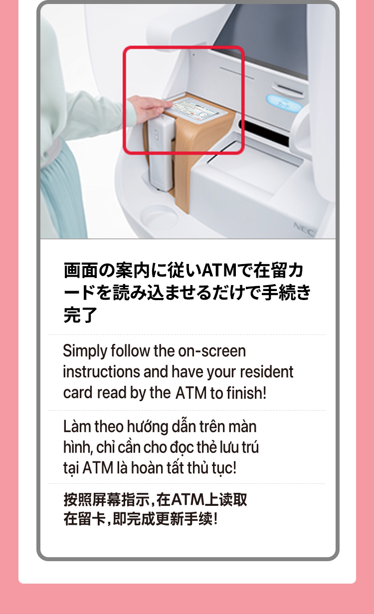Seven Bank | For those who have a Chiba Bank account
