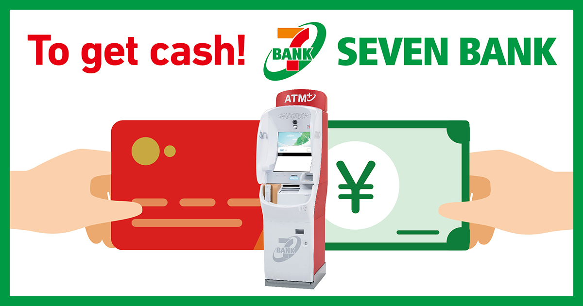 需要提領日圓時,請前往便利的Seven銀行ATM｜Seven Bank