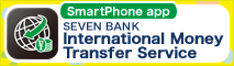 SEVEN BANK English Site | Seven Bank